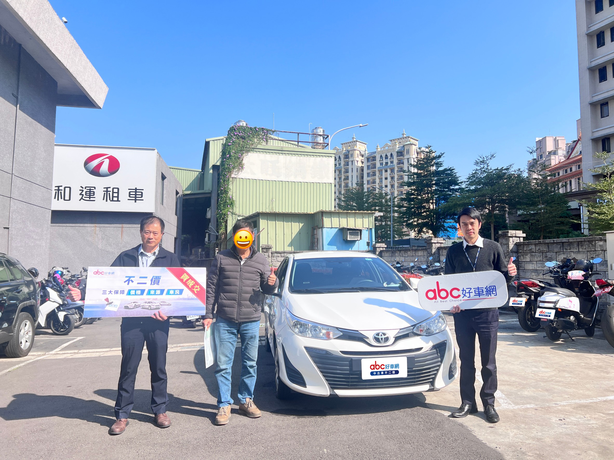 不二價 - 不議價也能買到好車價 - abc好車網